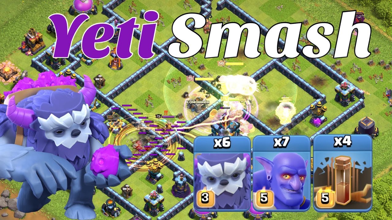 'Yeti Smash' Strategy! Th13 Yeti Bowler War + Legend League Attacks ...