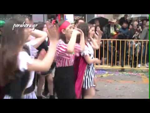 ΜΟΥΣΙΚΟ ΣΧΟΛΕΙΟ ΚΟΡΙΝΘΟΥ-Λουτρακιώτικο καρναβάλι 2016 - YouTube