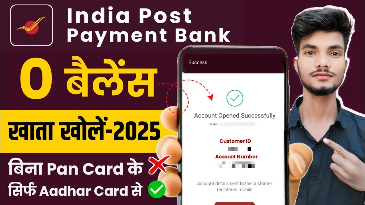 How To Open IPPB Zero Balance Account Online || IPPB Account Open Kaise ...