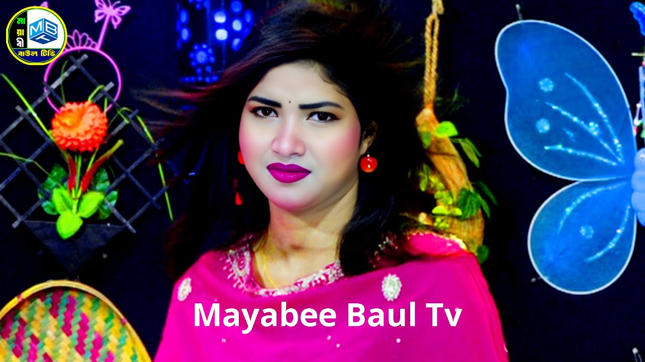 অরিজিনাল বিয়ের গীত ।। আইলে দিয়া হাইট্টা যায় দামান্দের ভাই ।। বন্যা সরকার ।। mayabee baul tv ...