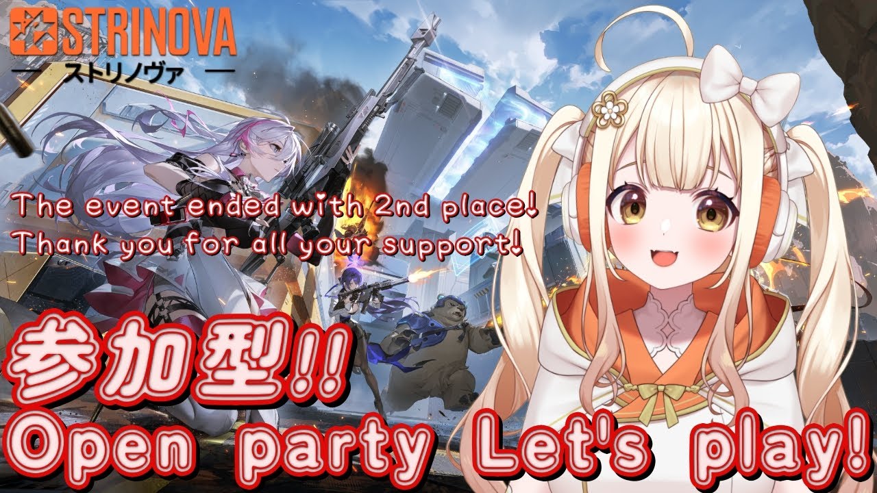 #STRINOVA【JP/EN】Special Code Distribution in Twitch! Event Thanksgiving ...
