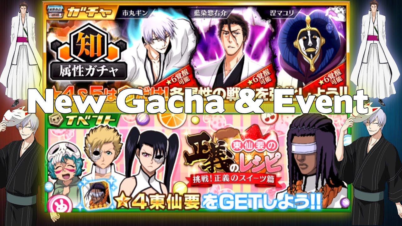 Bleach Brave Souls News - New JP Event & Gacha, XP Hearts Return And ...