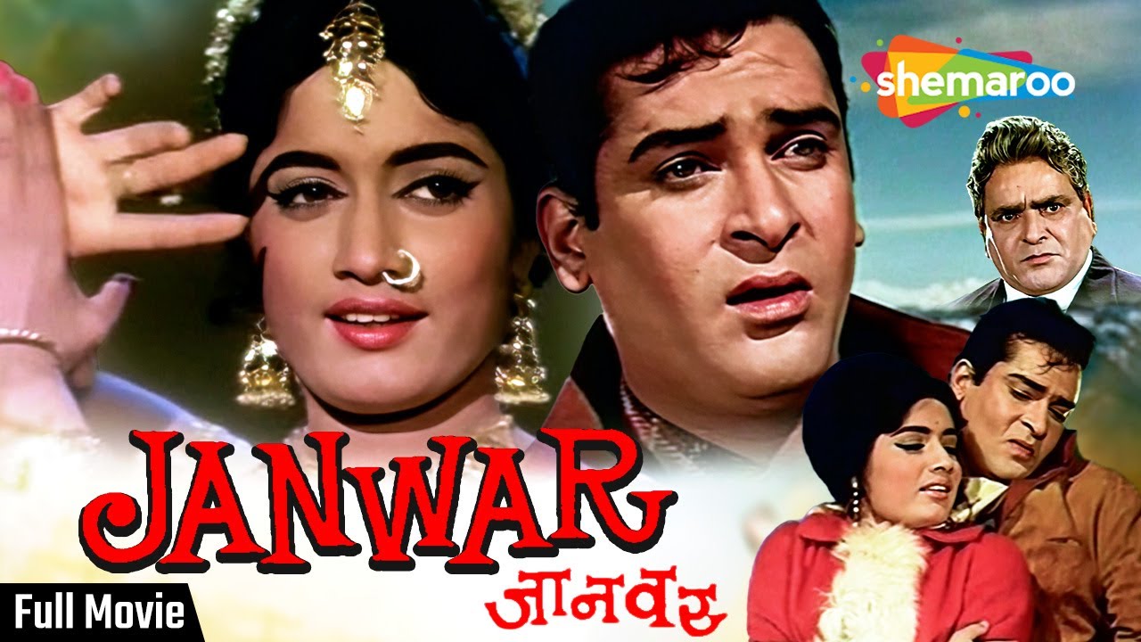 Janwar Full Movie | Shammi Kapoor & Rajshree | Superhit Bollywood Film ...