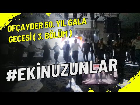 OFÇAYDER 50. YIL GALA GECESİ / SAMSUN ( 3.BÖLÜM ) EKIN UZUNLAR KONSERİ