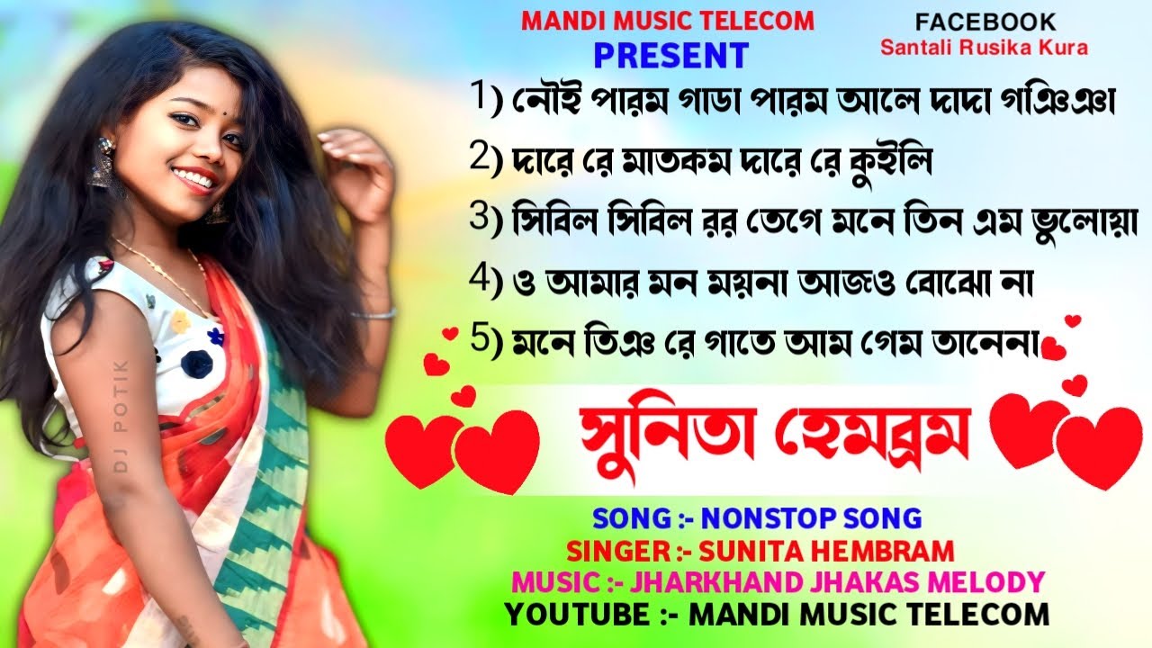 New Santali Fansan Song 2024 || Sunita Hembram 2024 || New Santali ...