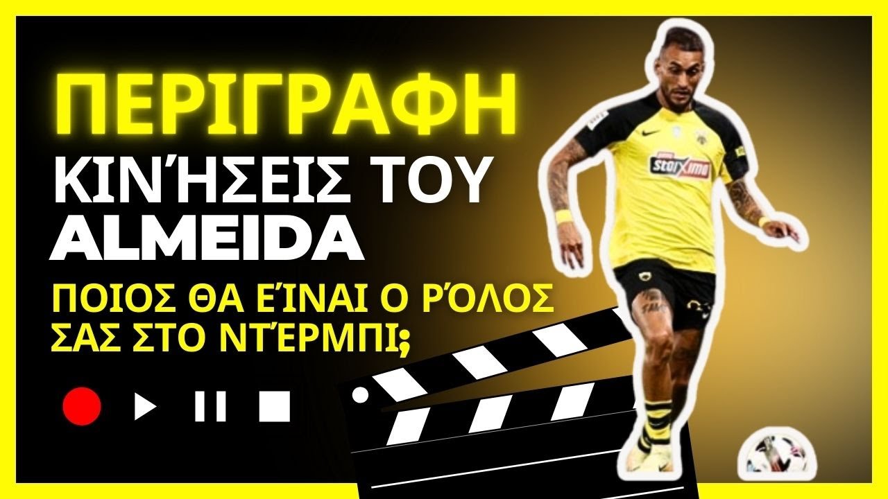 🟡 «Η ΑΕΚ σε κρίσιμο σημείο! Οι κινήσεις του Αλμέιδα που θα κρίνουν το ...