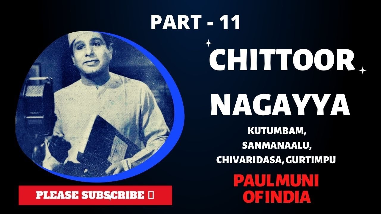 CHITTOOR NAGAYYA BIO PART - 11 🙂@eswarmedia #chittoornagayya #viral # ...