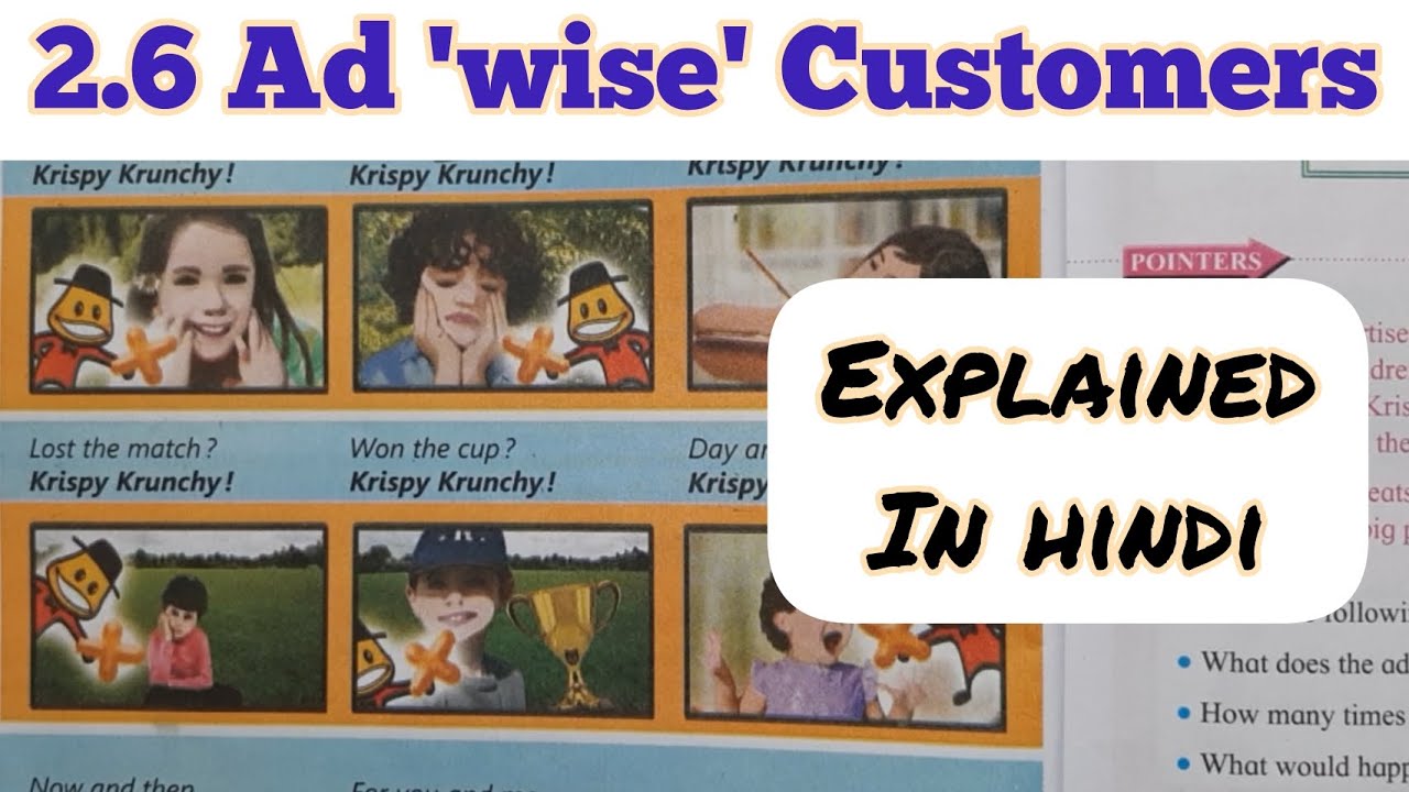6th Std - English - Chapter 2.6 Ad'wise' customers explained in hindi - Maharashtra board - YouTube