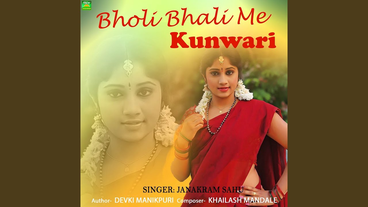 Bholi Bhali Me Kunwari - YouTube