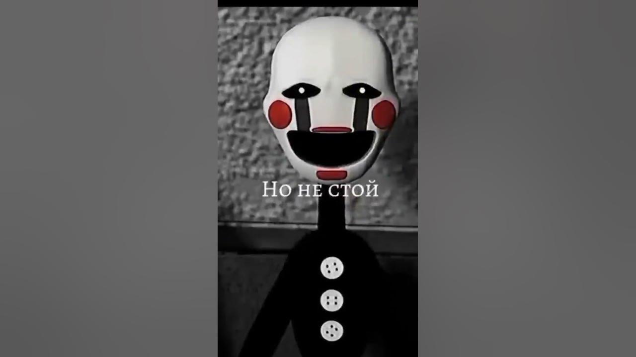 марионетка - YouTube