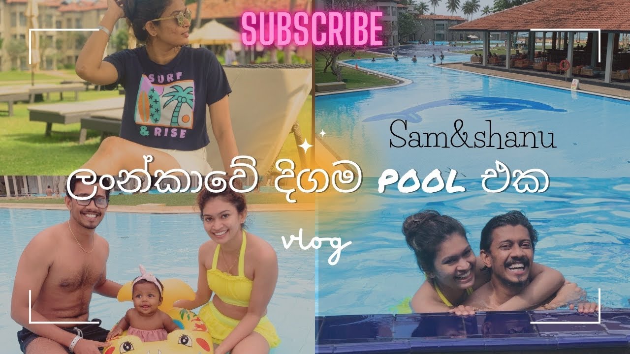 ලංකාවේ දිගම swimming pool එක | longest pool in srilanka | club hotel ...