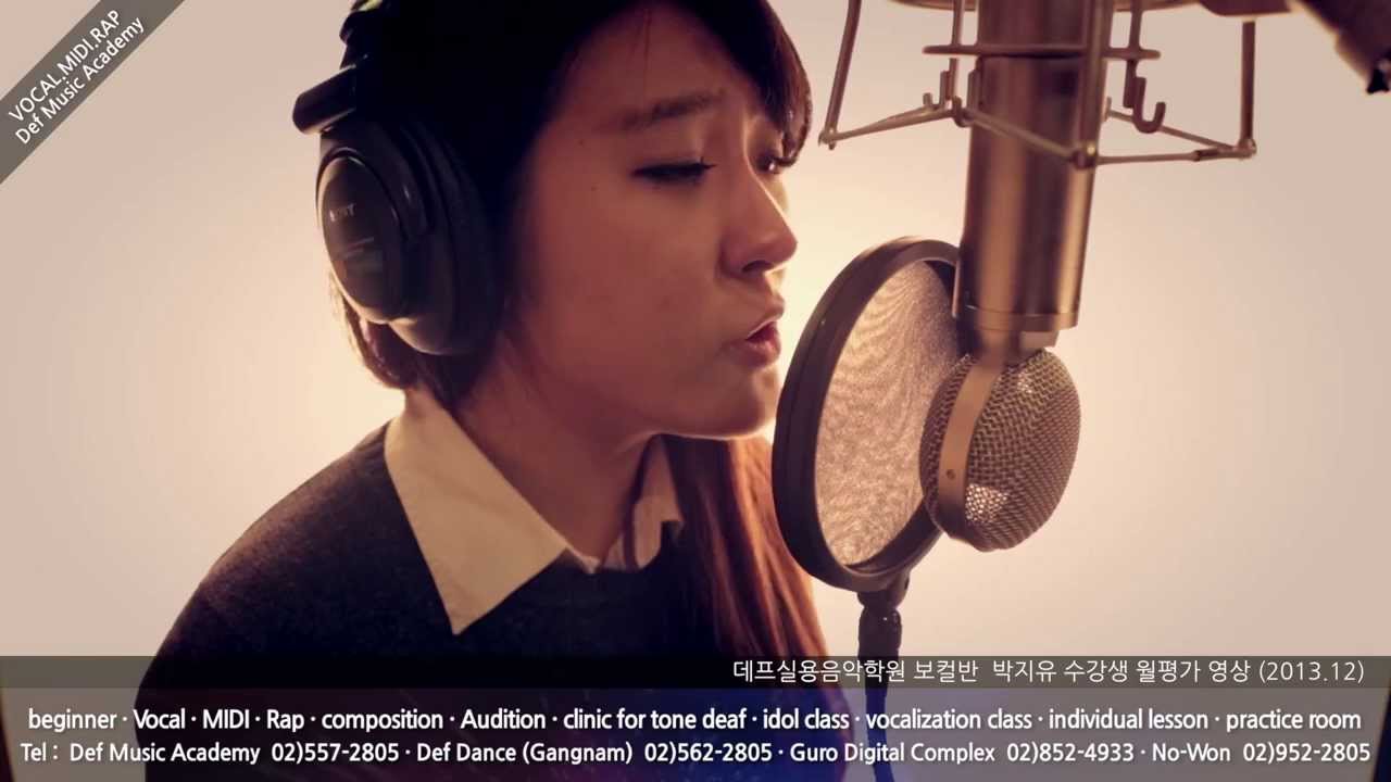 나비 "집에 안갈래" Student vocal video@Def Music Academy(데프실용음악학원) - YouTube