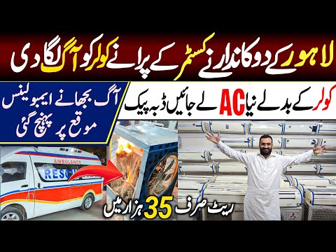 "Second Hand AC in Excellent Condition | Limited Stock!""High Quality ...