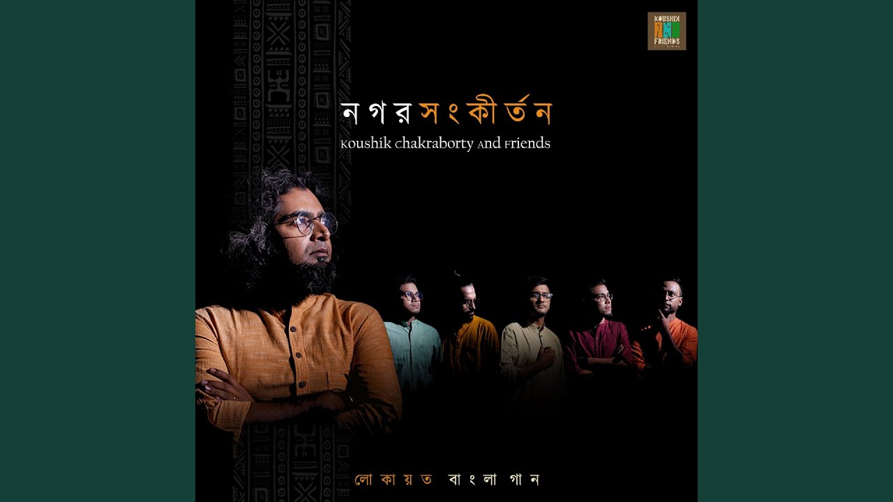 Bideshini - YouTube Music