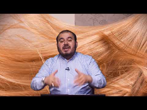 Rüyada bakımlı saç görmek, Rüyada güzel saç görmek, Rüya tabirleri, Rüya yorumu, Rüya tabiri