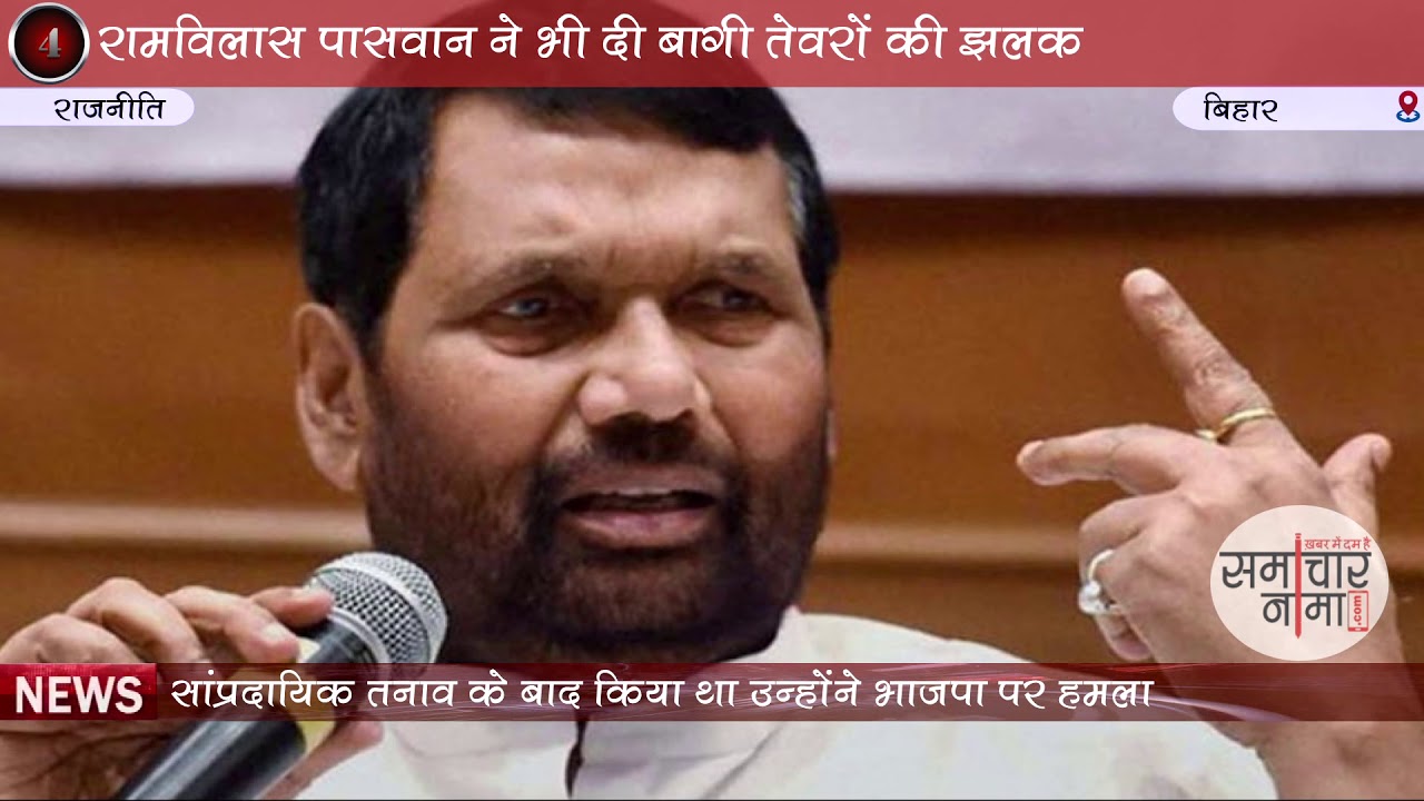 Hindi News Bulletin | हिंदी समाचार बुलेटिन | Top 5 News by Samachar ...