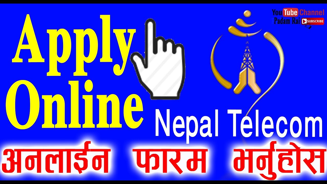 How to Fill Nepal Telecom Online Form || नेपाल टेलिकमको अनलाईन फारम ...