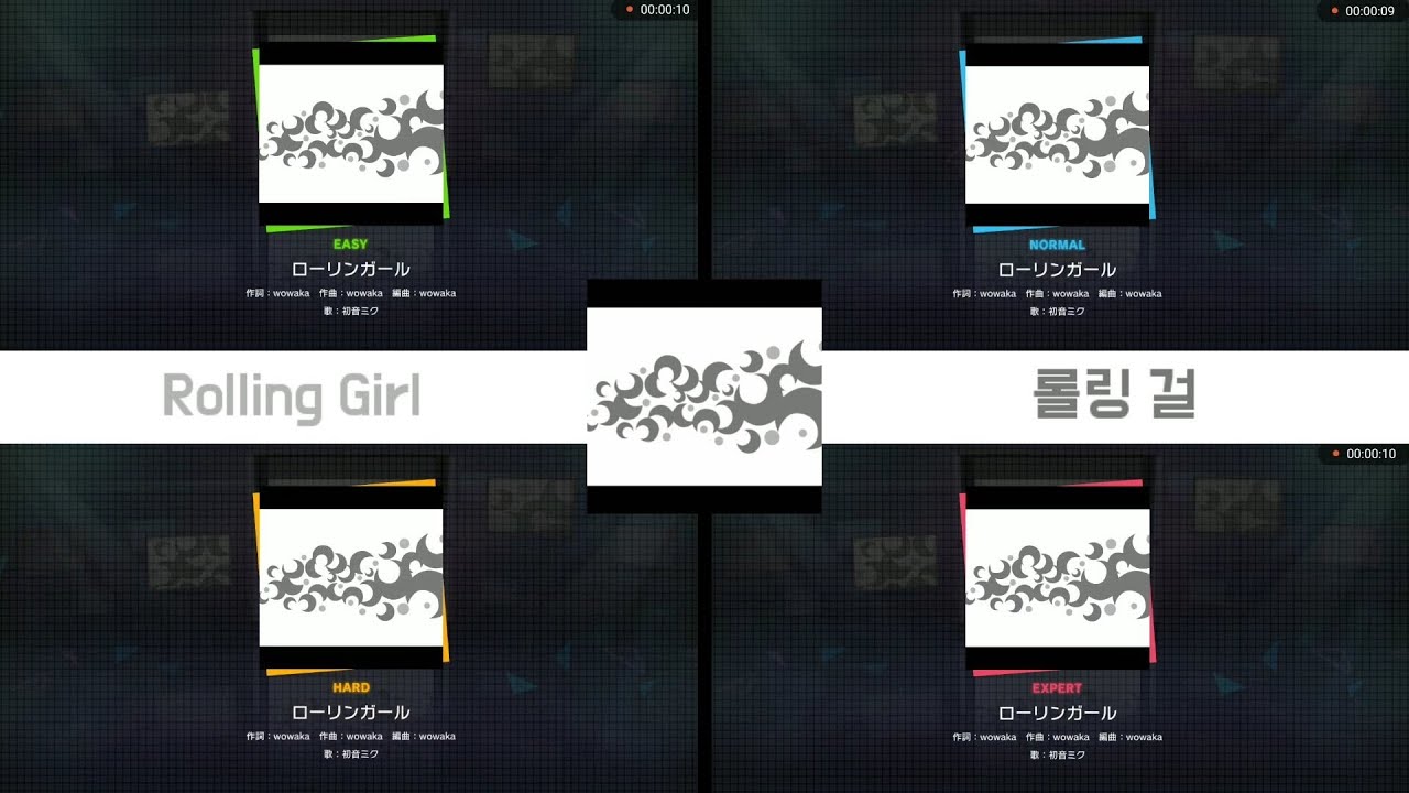 [프로세카/プロセカ] 롤링 걸 / ローリンガール / Rolling Girl (Virtual Singer ver.) EASY ...