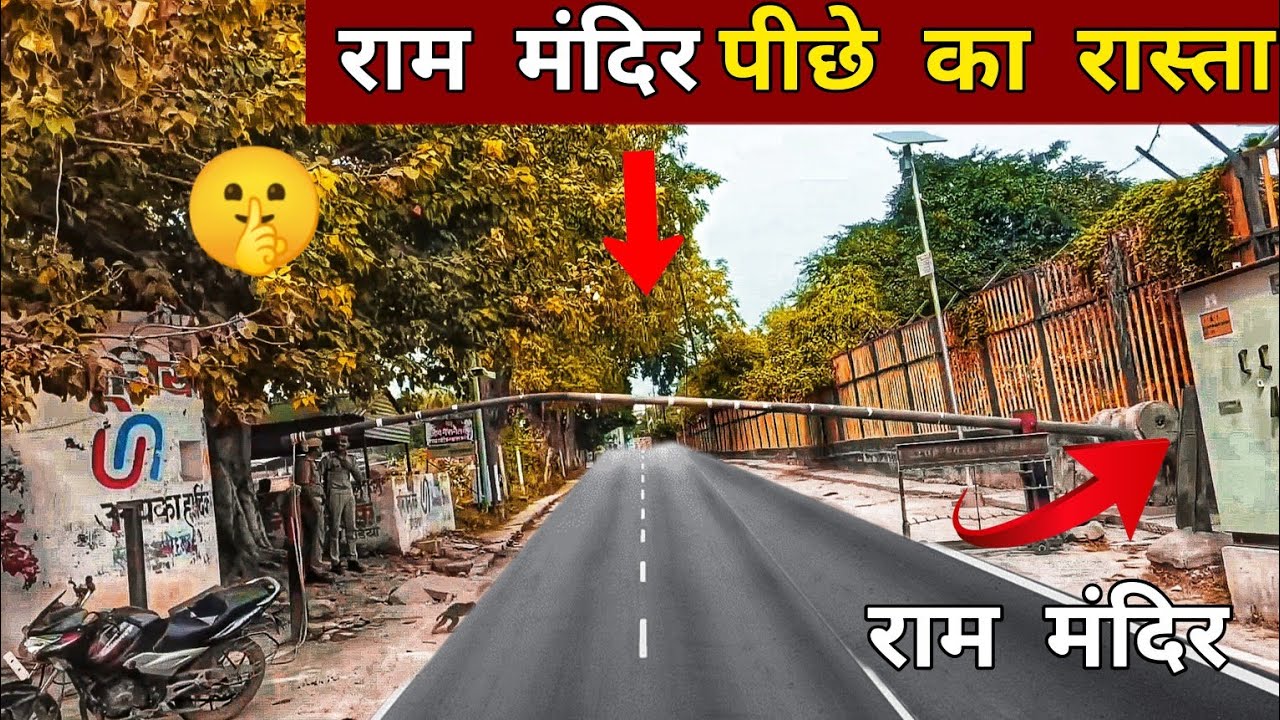 Ayodhya ram janmabhoomi Path update | ayodhya development | ayodhya ram ...