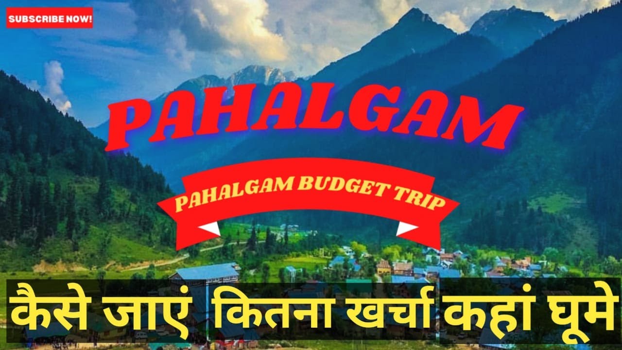 Pahalgam tour Guide | Pahalgam tourist places | Pahalgam budget trip ...
