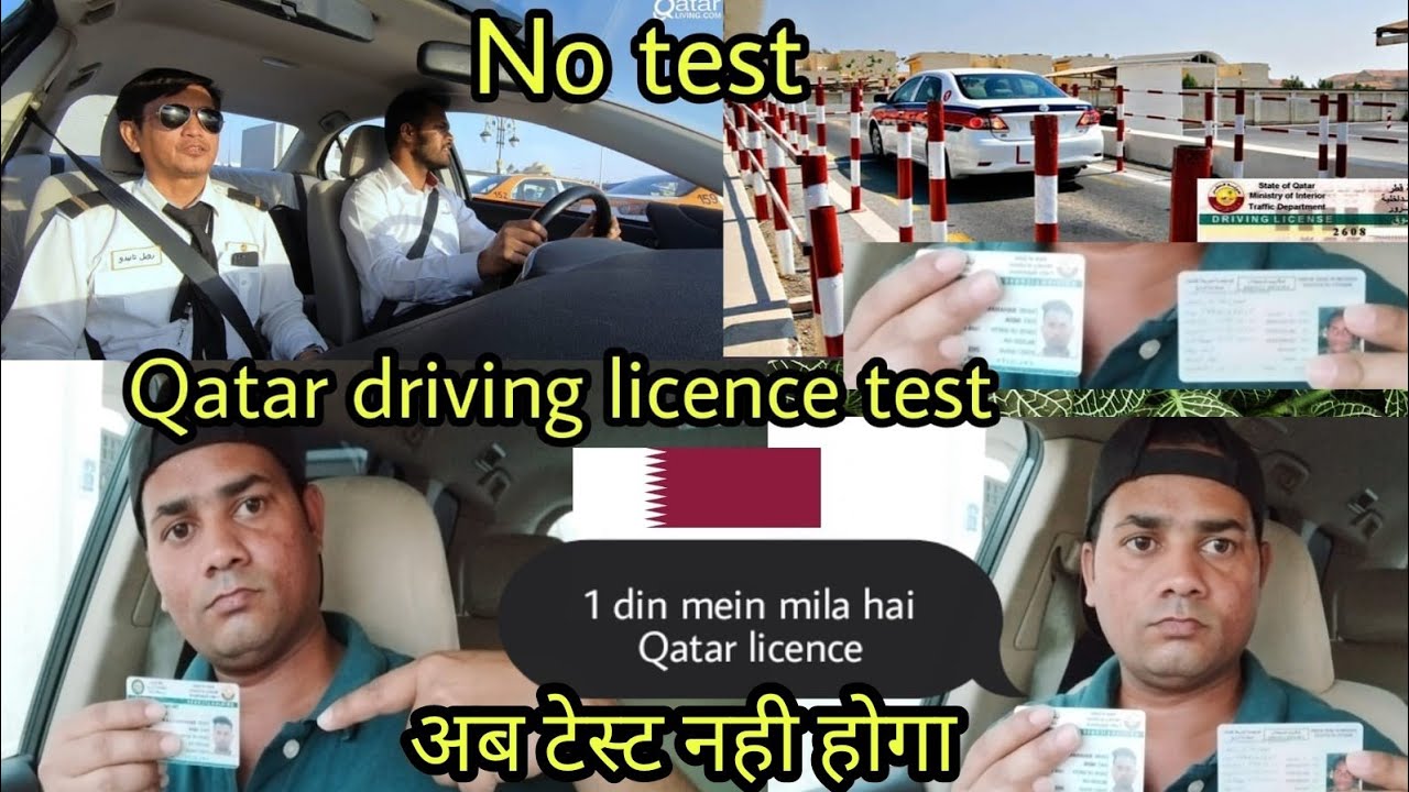 Qatar driving test Qatar driving licence new rules 2022 - YouTube