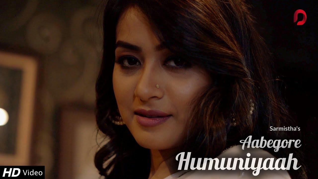 SARMISTHA CHAKRAVORTY feat. RIMPI DAS - Aabegore Humuniyaah | Ambar Das | Birina | Joyeeta Sen ...