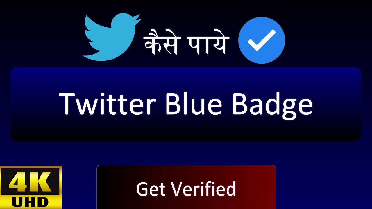 How to Get Verified on Twitter | How To Get Blue Badge On Twitter ...