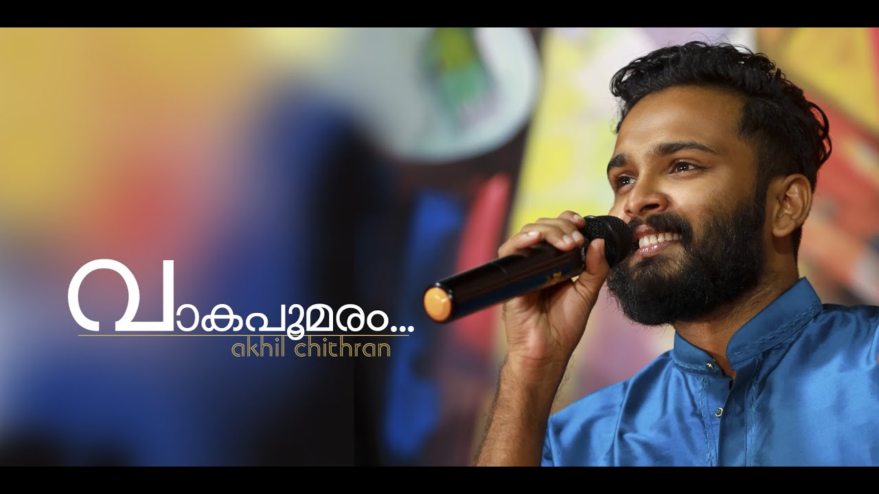 Vakapoo maram choodum, Dhwani - YouTube