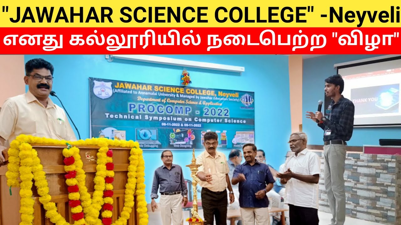 😍 Technical Symposium at My College | JAWAHAR SCIENCE COLLEGE NEYVELI ...