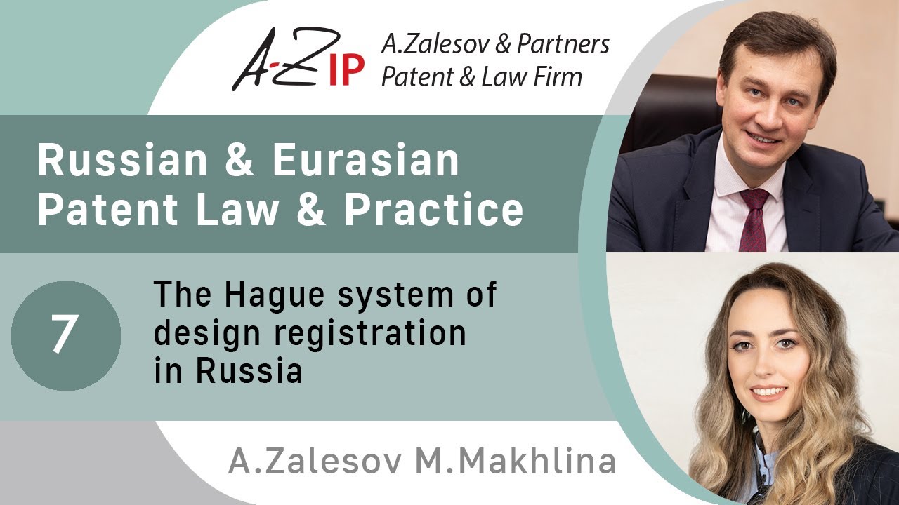 Russian & Eurasian Patent Law & Practice. №. 7. The Hague system of ...