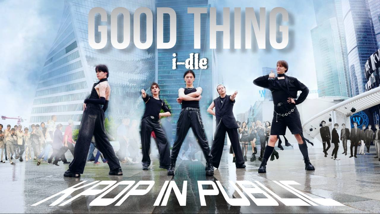 [KPOP IN PUBLIC | ONE TAKE] IDLE (아이들) - ‘Good Thing’ by RESISTER '레시스들 ...