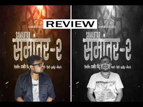 Samantar Season 2 Review - YouTube