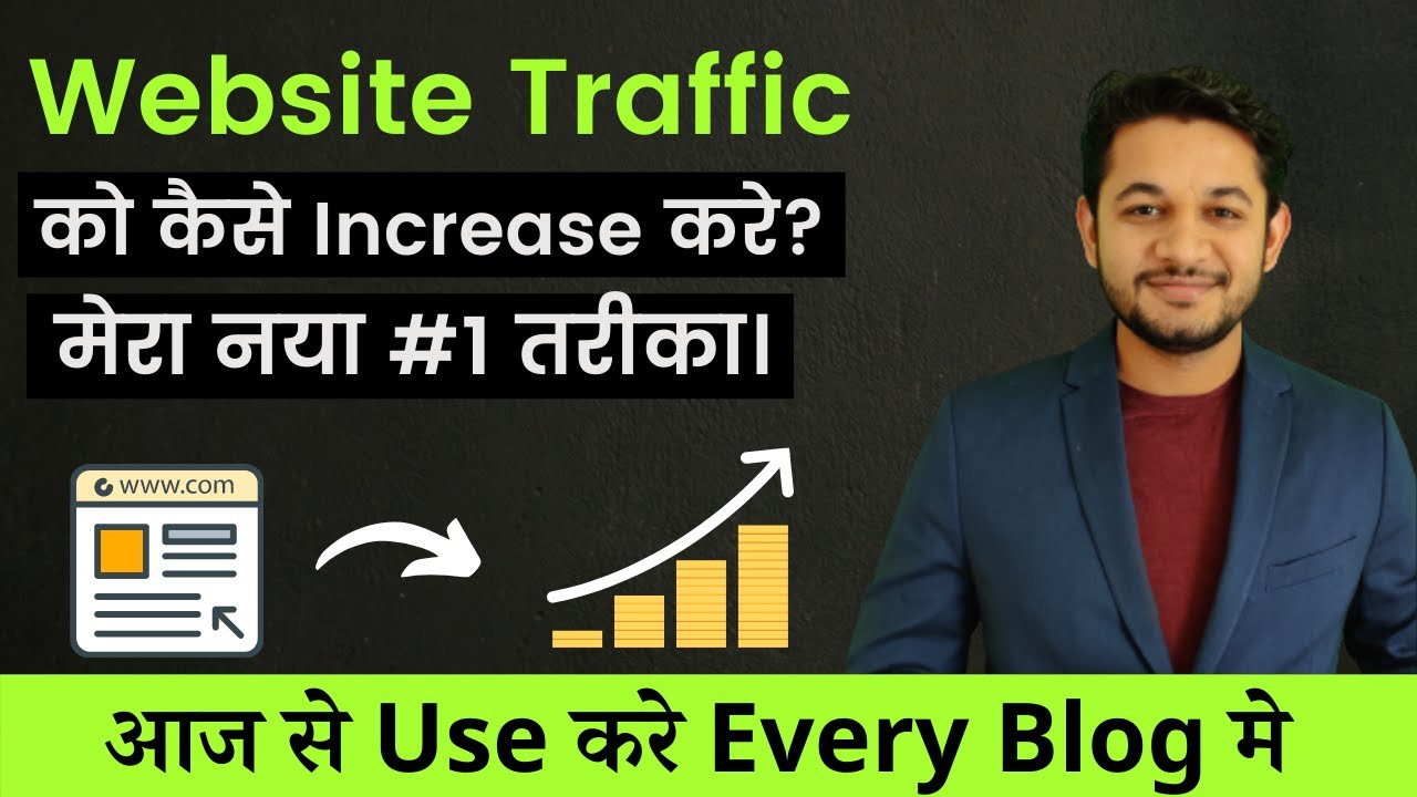 How to increase Google Organic Traffic with New or Existing Content ...