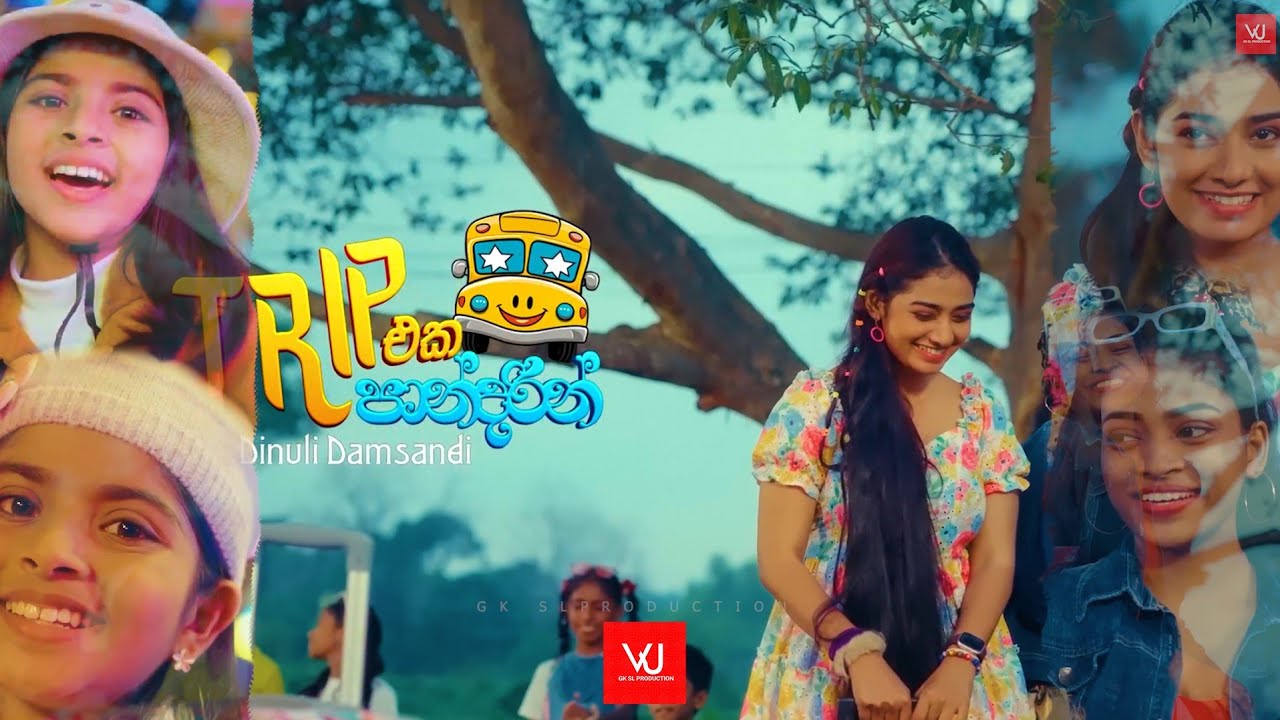 Dinuli Damsandi 💙 - Trip Eka Pandarin ( ට්‍රිප් එක පාන්දරින් )😍 ...
