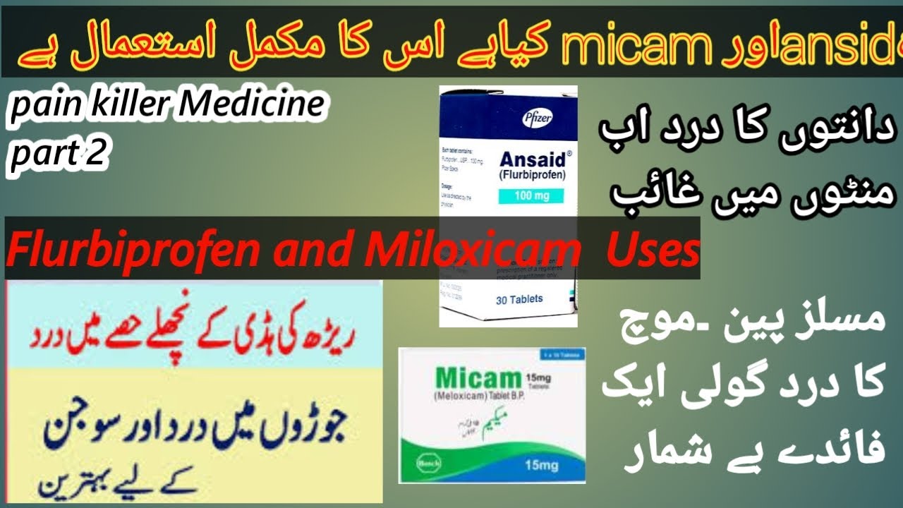 Flurbiprofen and miloxicam top uses | Ansid uses | micam uses - YouTube