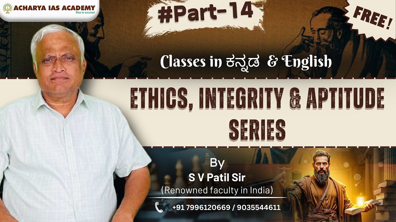 Ethics,Integrity & Aptitude class-14 | SV Patil sir | Acharya IAS academy | 9035544611 / ...
