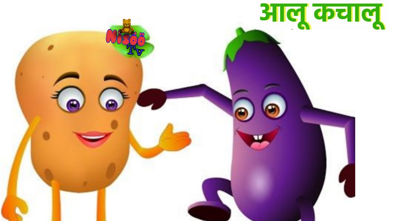 Aloo kachaloo | Aloo Kachaloo Beta Kaha Gaye The | Hindi Rhymes for ...