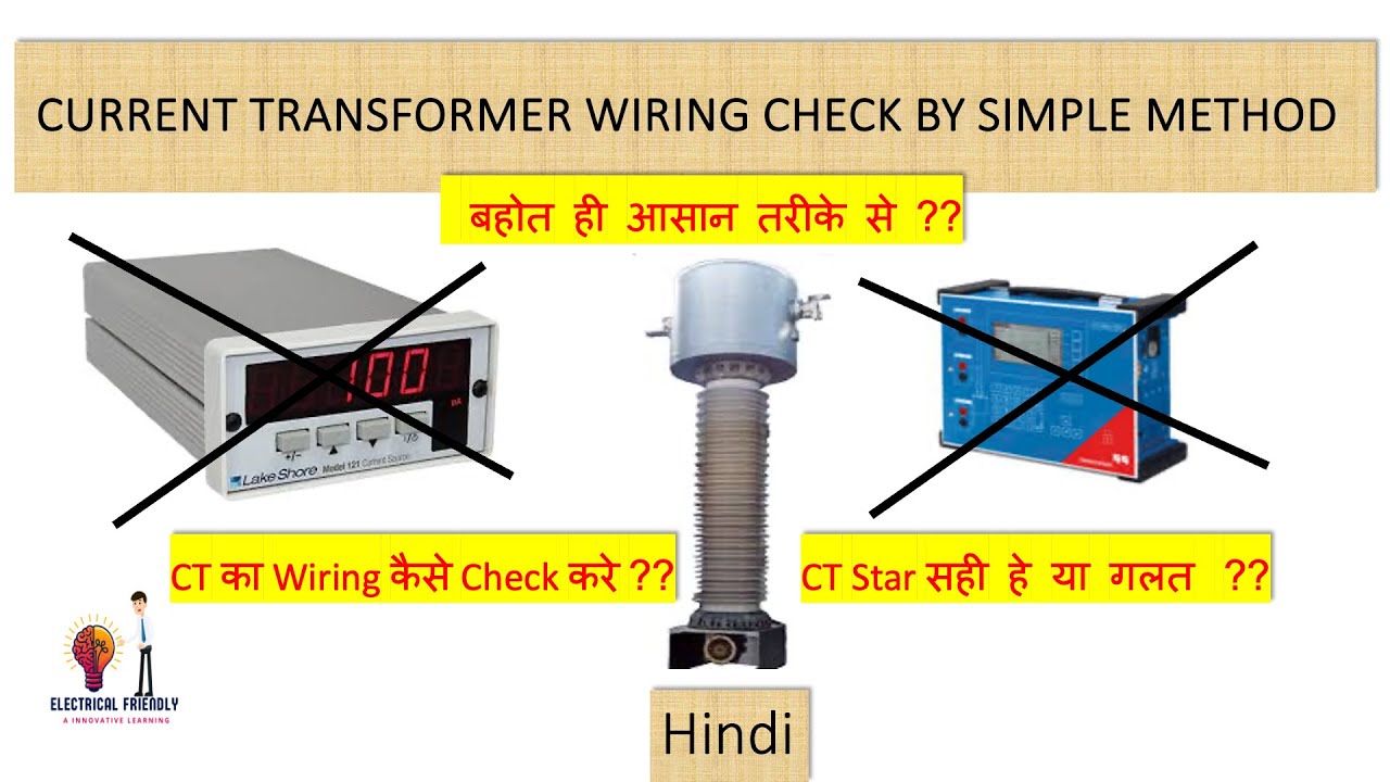 Current Transformer Wiring Check 3 in 1 Method | Polarity, Ratio and ...