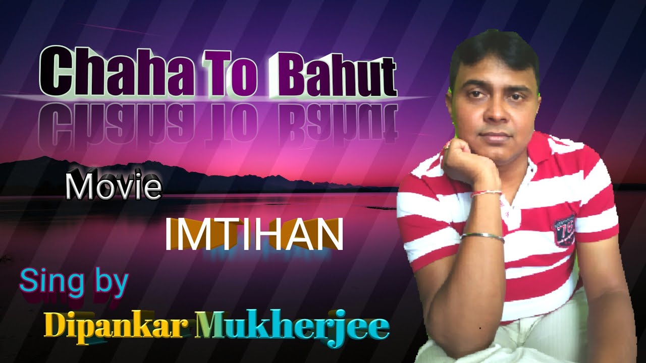 Chaha To Bahut | Movie:- IMTIHAN (1994) | Dipankar Mukherjee - YouTube