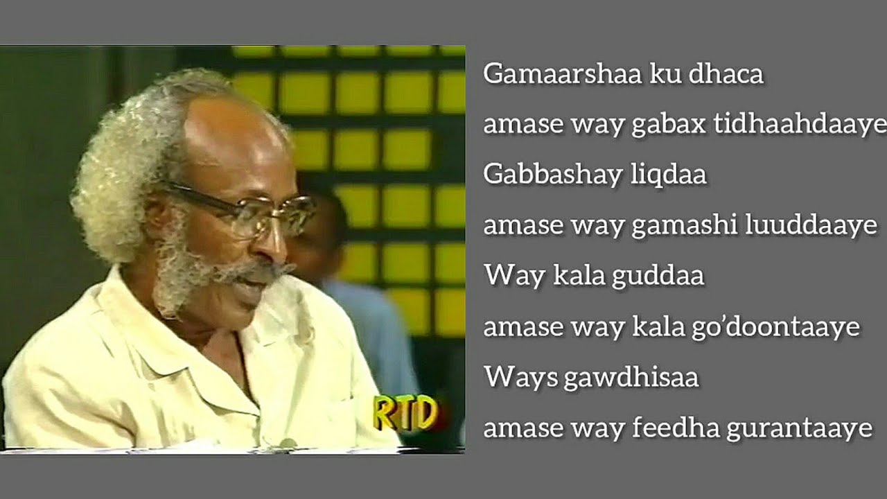 Abwaan Hadraawi | Gabayga Gudgude | Dhamaystiran Full 2021 - YouTube