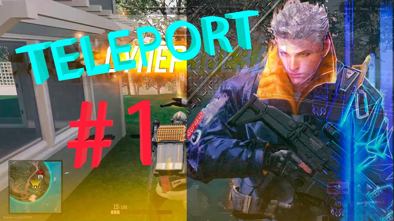 SUPER PEOPLE 2 | TPP | SOLO RANKED #1 | TELEPORT | ЭТО ИМБА? - YouTube