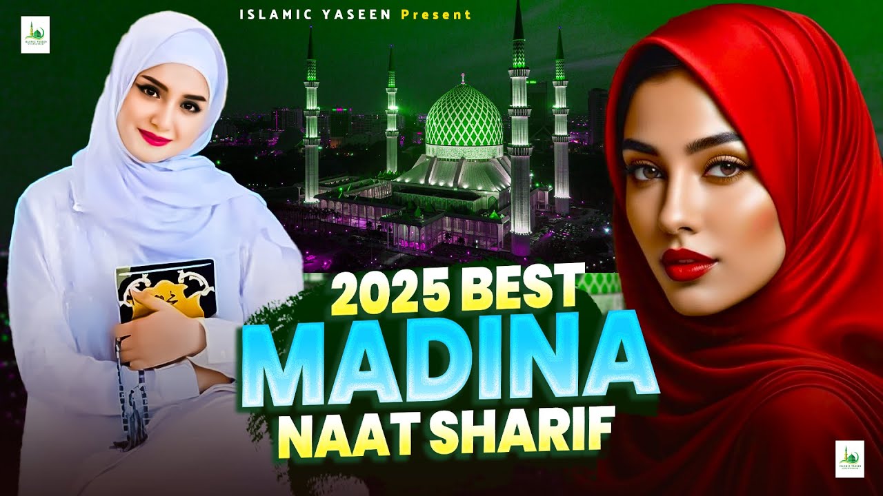 🕋☪️ 2025 Special Naat Sharif | New Madina Naat Sharif ~ Best Urdu Naat Sharif ~ Nonstop Islamic ...