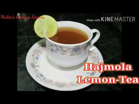 Hajmola Lemon Tea || Unique Hajmola Lemon Tea Recipe || - YouTube