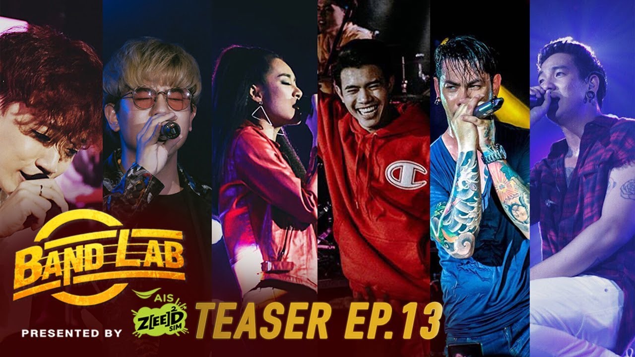 Band Lab | Teaser EP.13 - YouTube