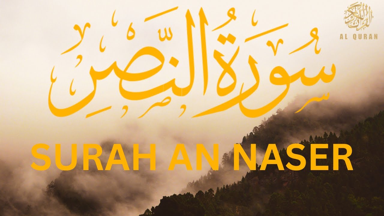 110 Surah An Naser - YouTube