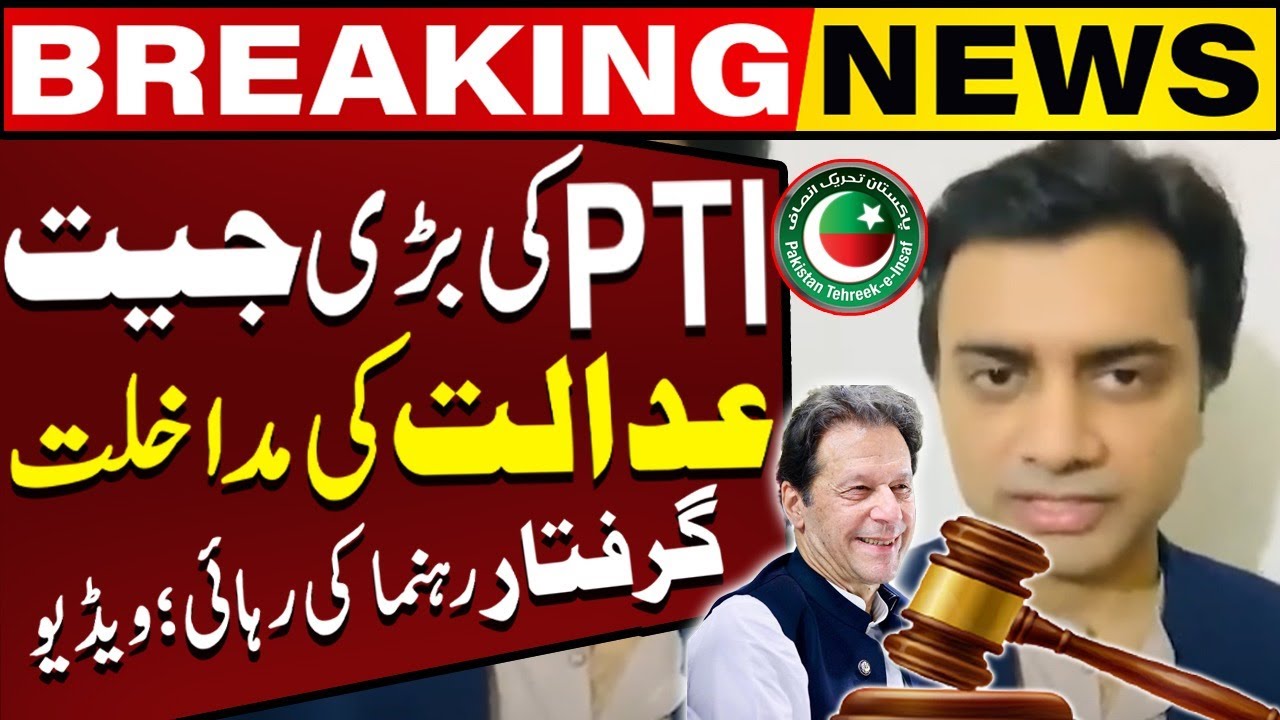 Good News for PTI | Imran Khan's candidate Khalid Nisar's video message ...