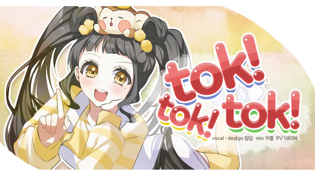 Tok! Tok! Tok! - LENA(DJMAX)┃cover┃ - YouTube