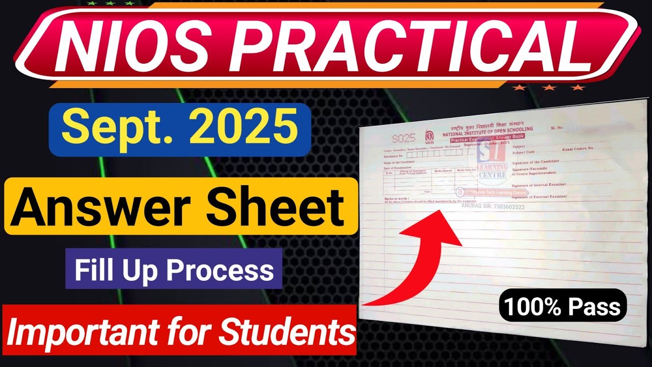 NIOS Practical Answer Sheet Fill Up Guide | Important for Students ...