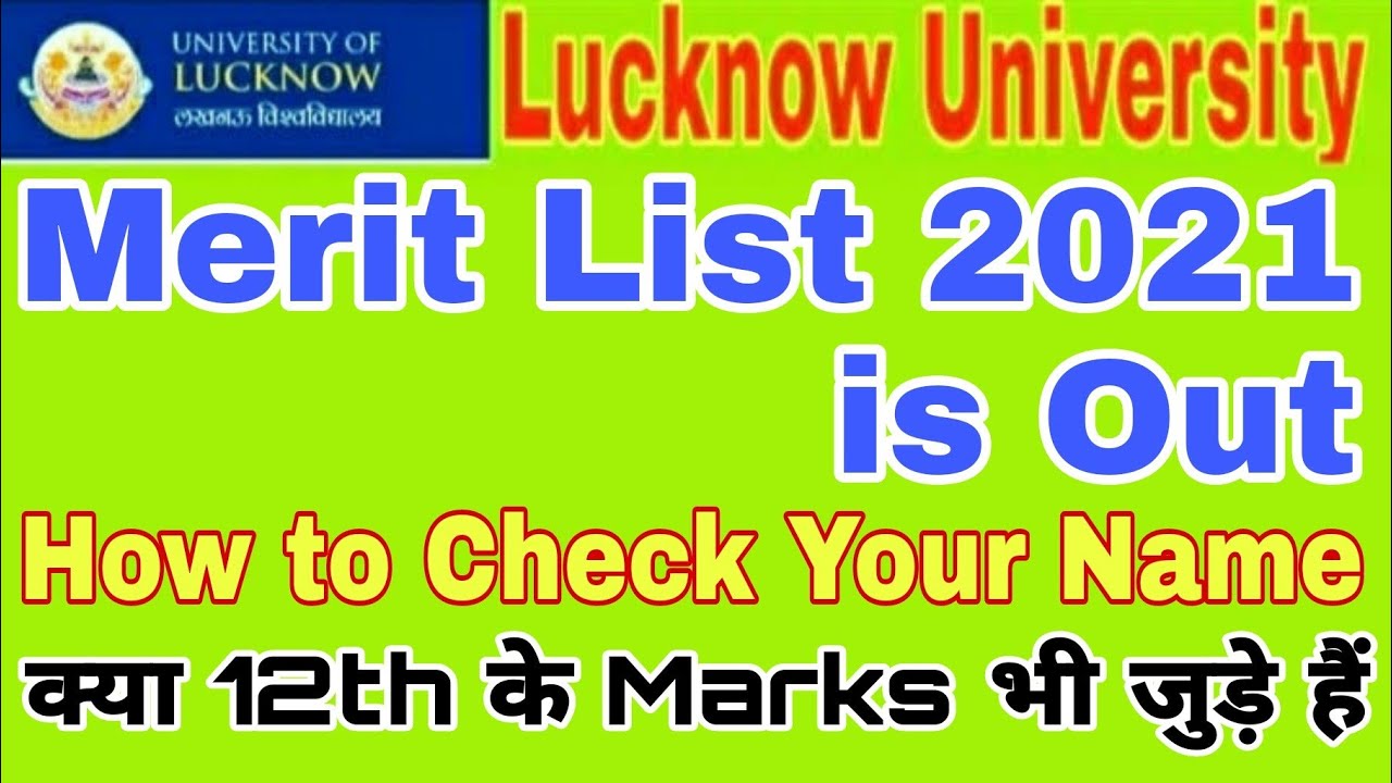Lucknow University: Merit List 2021 is Out | How to Check LU Merit List | Be a Champ - YouTube