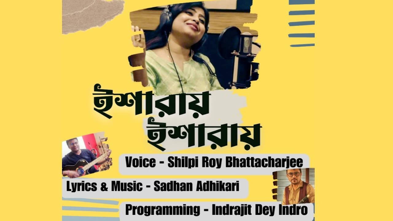 Isharay Isharay - ইশারায় ইশারায় | Modern DJ Song | Singer Shilpi Roy ...